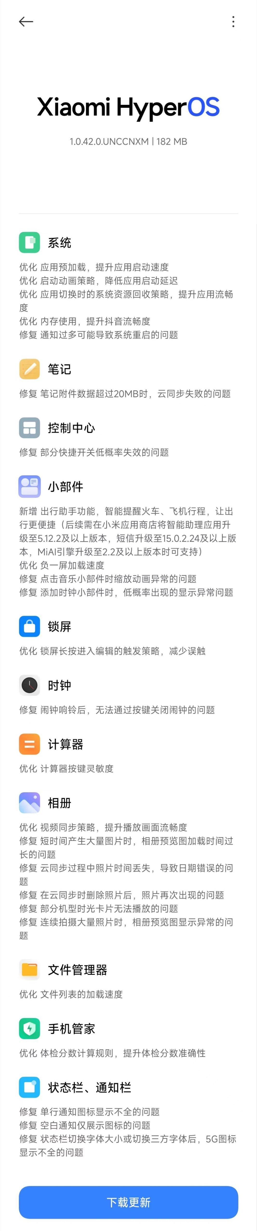 Xiaomi released a new update that we can call "HyperOS 1.5" - Gizmochina