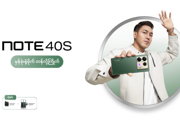 Infinix Note 40s 4G listed on official website with 3D AMOLED display ...