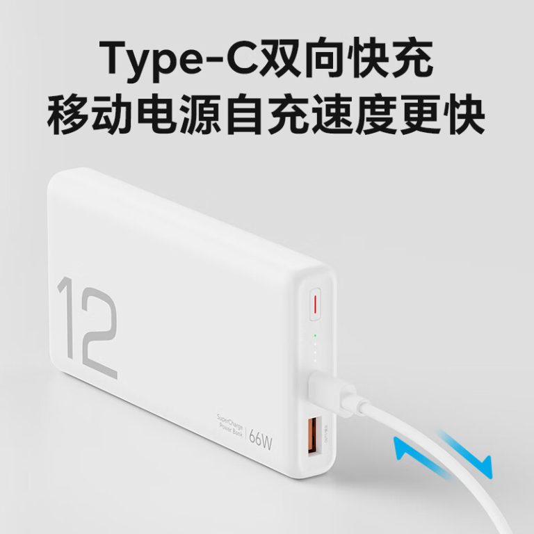 Honor launches Joway 66W 12000mAh power bank with bi-directional ...