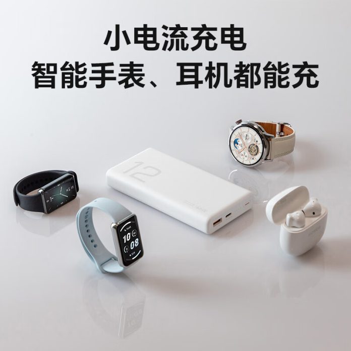 Honor launches Joway 66W 12000mAh power bank with bi-directional ...