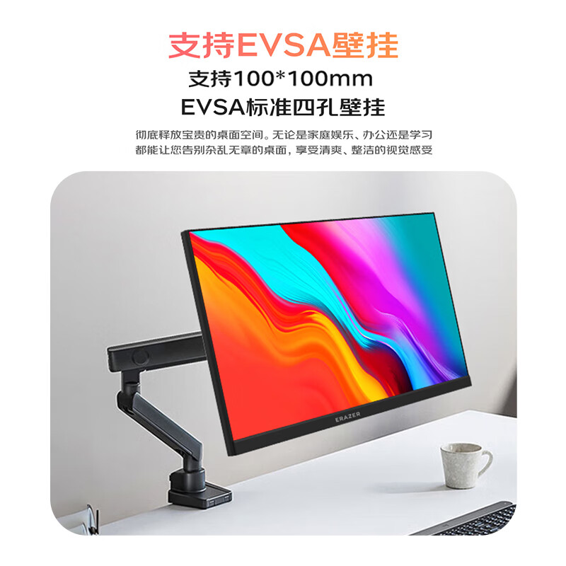 Lenovo Erazer launches affordable 27" 1080p IPS monitor with 75Hz ...