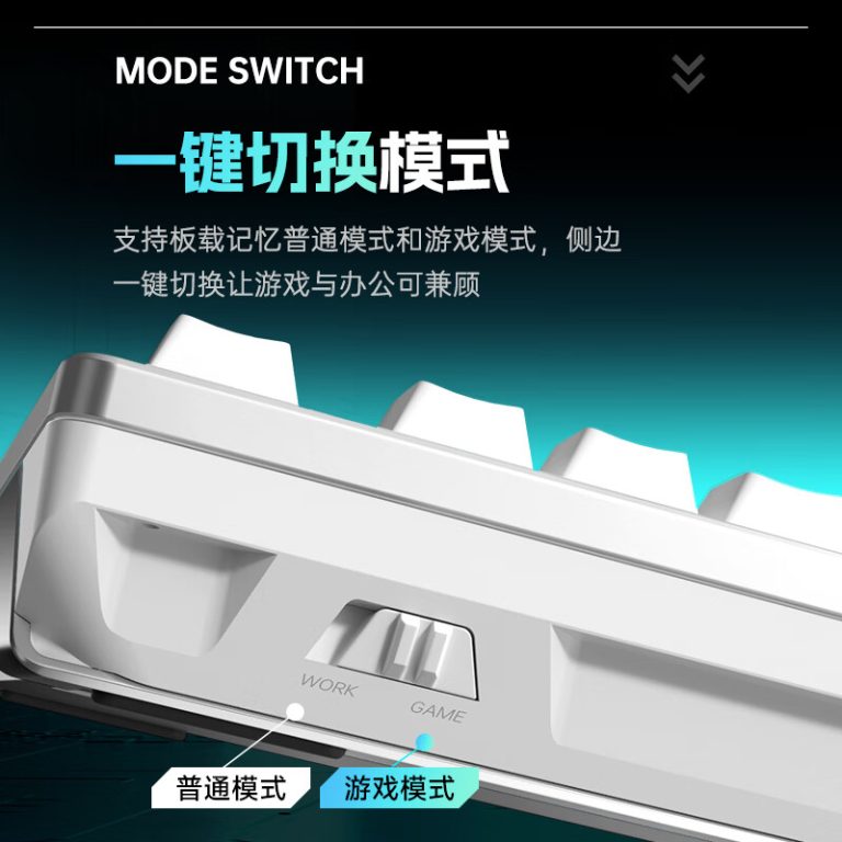 Mchose launches Zero 75 magnetic axis keyboard with true 8K polling rate, 0.2ms low latency ...