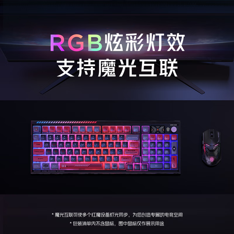 Nubia launches Redmagic Mechanical Keyboard 1S with 1.47" display ...