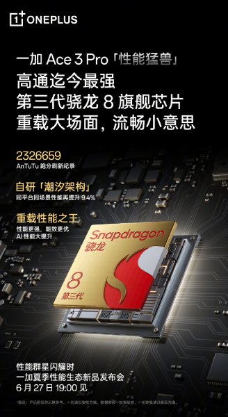 OnePlus reveals Ace 3 Pro’s memory, storage, and gaming capabilities