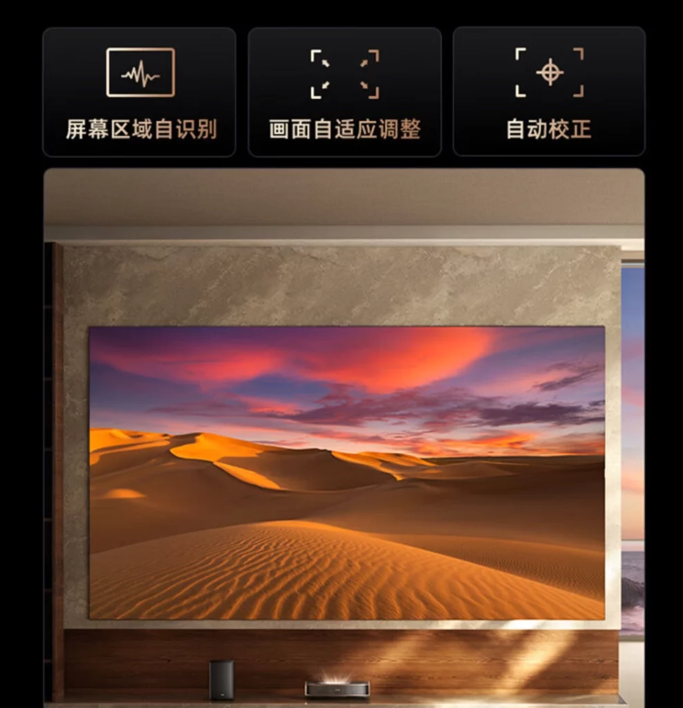 Hisense Starlight S1 Pro Laser TV launched in 4 sizes and over 400 nit ...