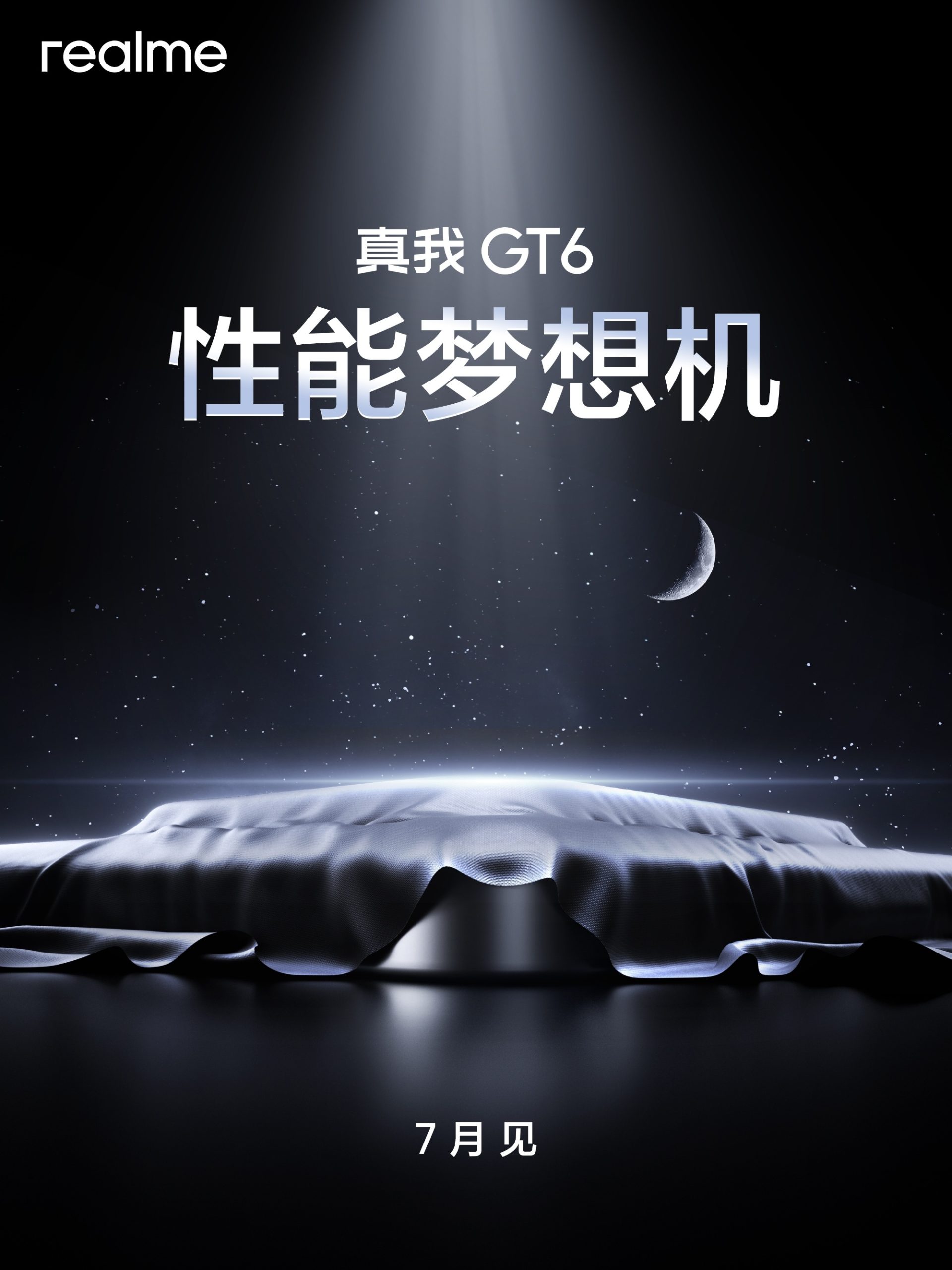 Realme GT 6 China launch in July, here’s what to expect - Gizmochina