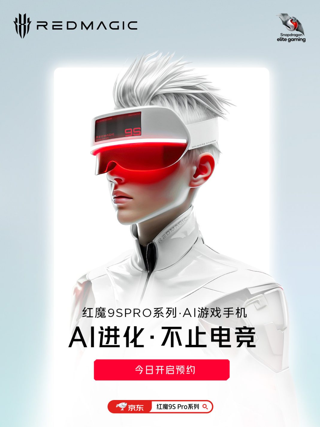Red Magic 9S Pro launching on July 3, could be first Snapdragon 8 Gen 3 ...