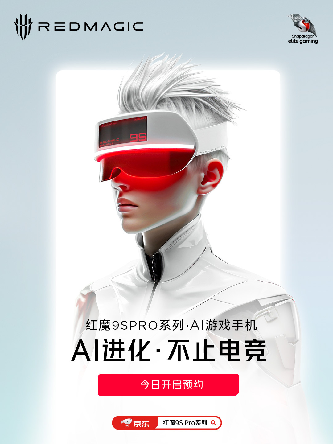 Red Magic 9S Pro launching on July 3, could be first Snapdragon 8 Gen 3 ...