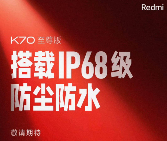 Redmi K70 Ultra teased in China ahead of launch with a water & dust ...