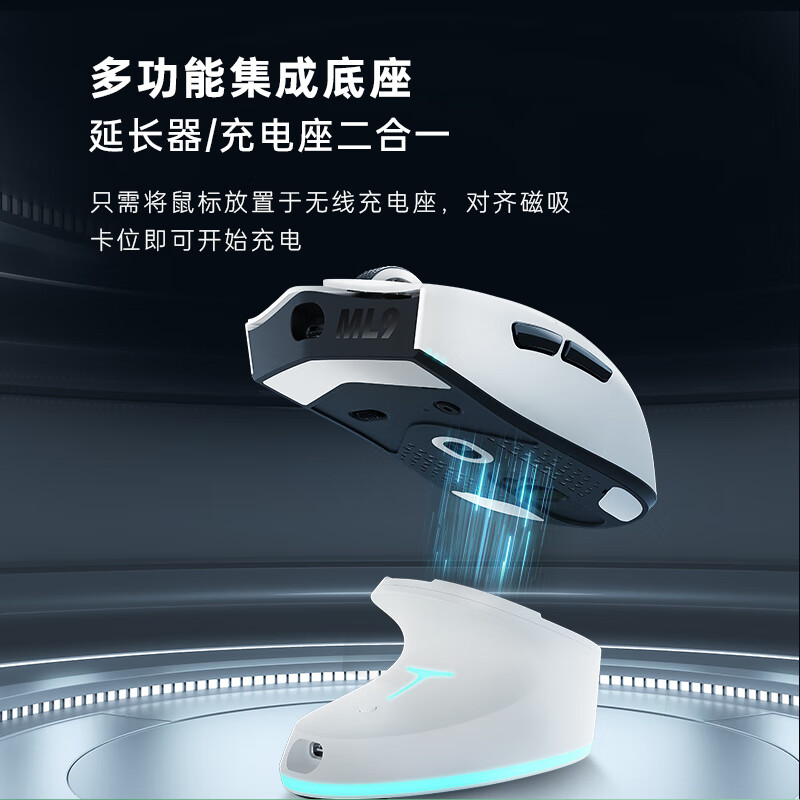 Thunderobot launches ML9 Mini NearLink mouse: Super lightweight ...