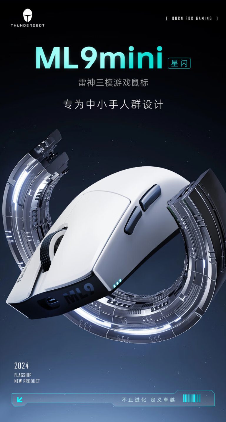 Thunderobot launches ML9 Mini NearLink mouse: Super lightweight, PAW3950 Pro sensor, starts at ...
