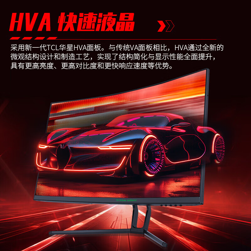 Titan Army launches 27" curved gaming monitor N27SKC with 240Hz refresh ...