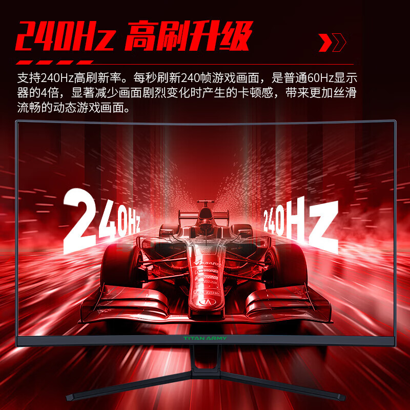 Titan Army launches 27" curved gaming monitor N27SKC with 240Hz refresh ...