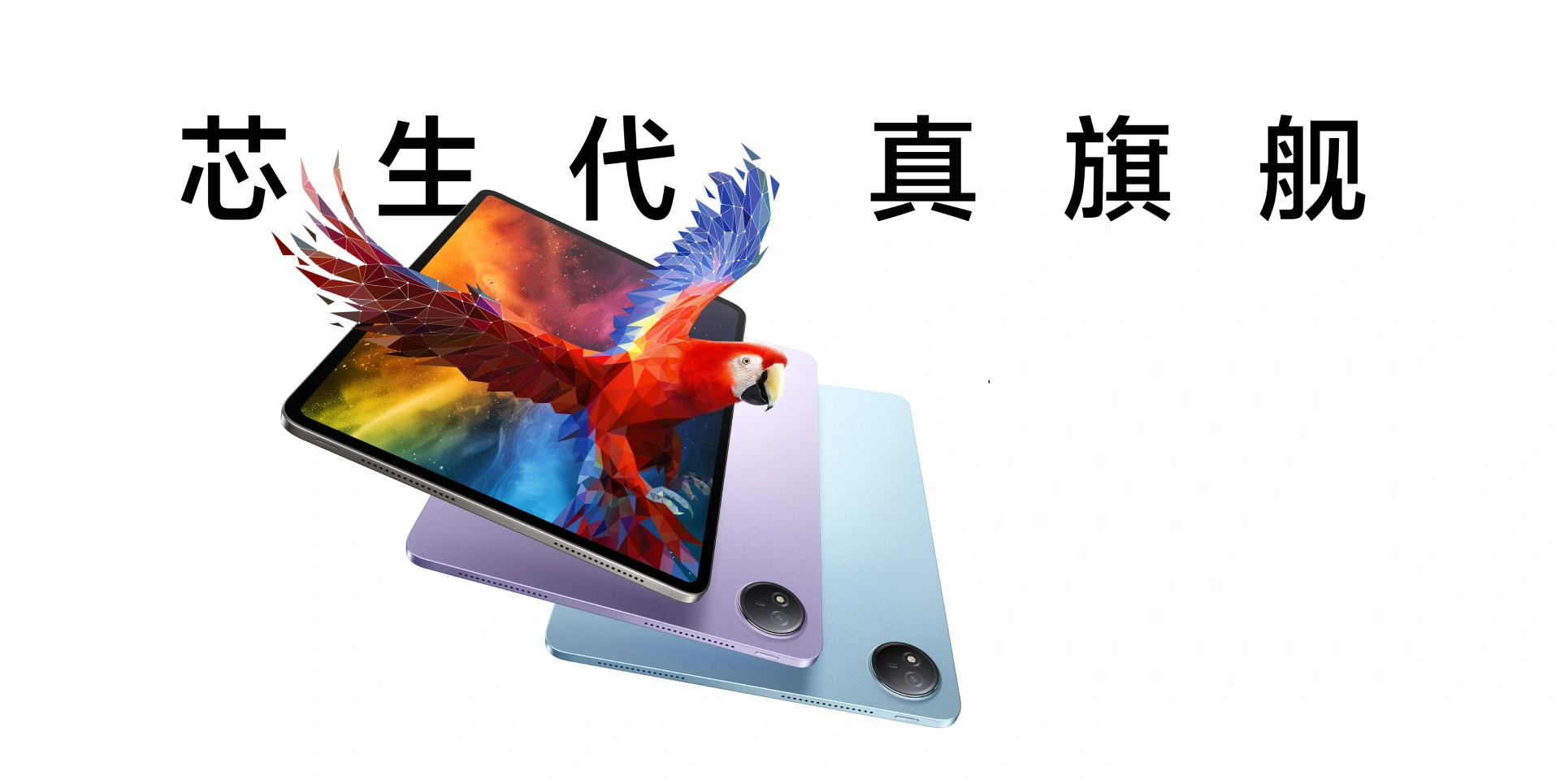 Vivo Pad 3 launched with ~$385 starting price, offers 144Hz display ...