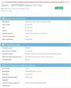 Xiaomi 14T launch imminent, spotted on NBTC and Camera FV-5 database - Gizmochina
