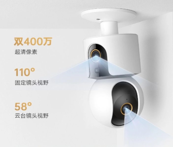 Xiaomi launches C500 security camera with dual-camera head and AI features