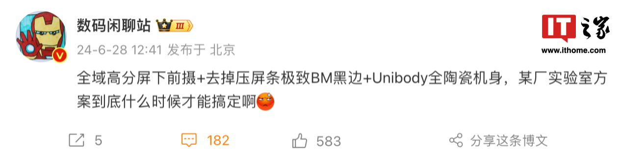 Xiaomi MIX 5 may feature an under-display camera and unibody ceramic ...