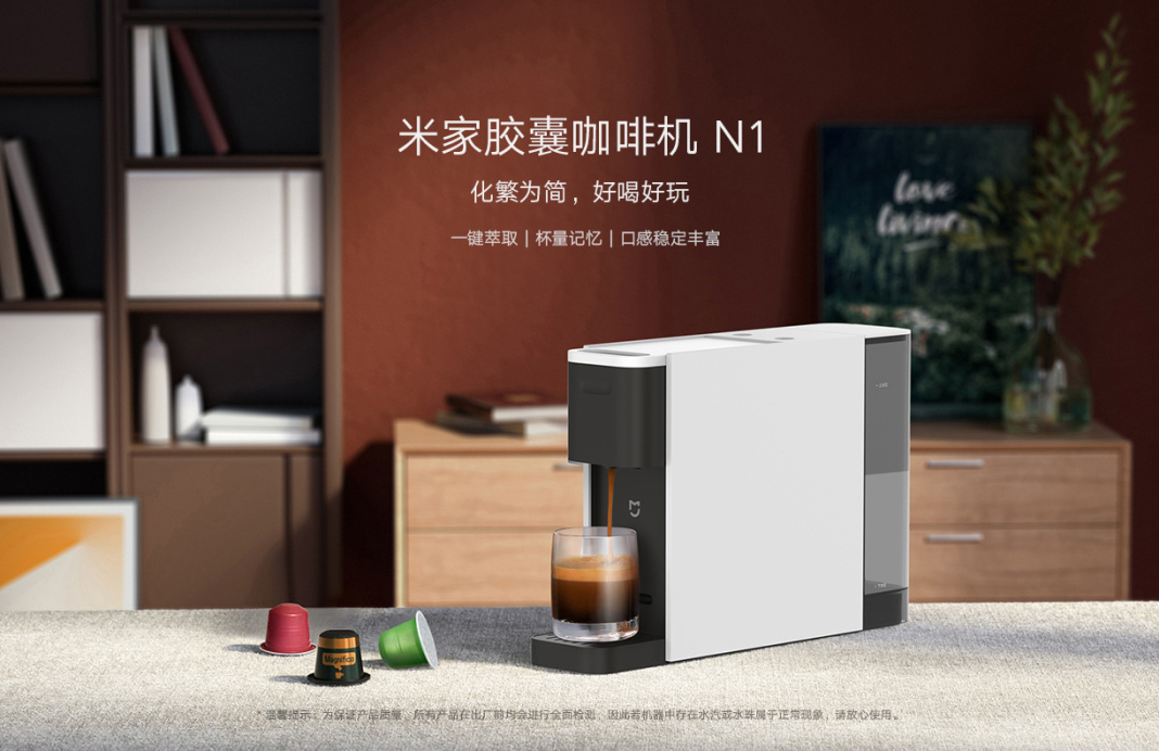 Xiaomi launches Mijia Capsule Coffee Machine N1 with one-button ...
