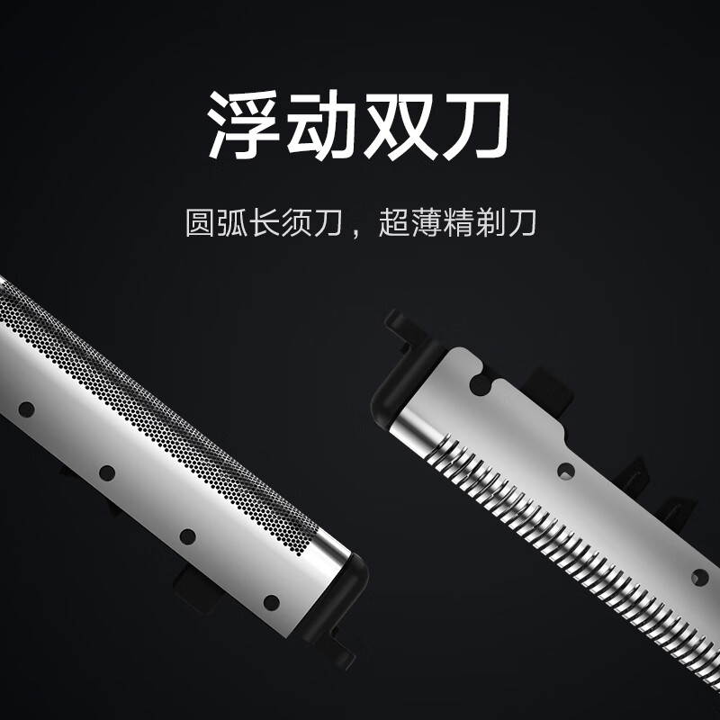 Xiaomi launches Mijia Electric Shaver Dual Blade with IPX7 ...