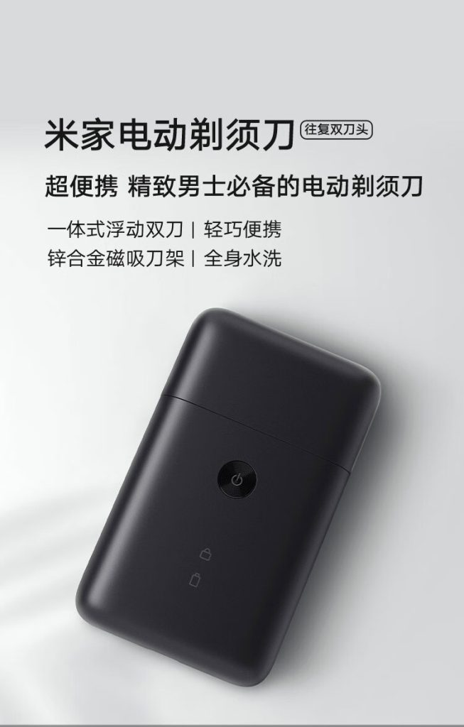 Xiaomi launches Mijia Electric Shaver Dual Blade with IPX7 ...