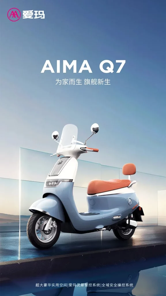 Aima Q7 electric motorcycle with a Vespa-styled design launched for ...