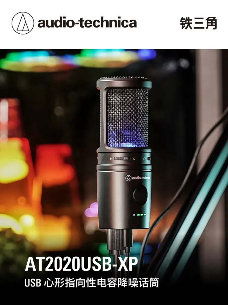 Audio-Technica Launches New Condensor Microphone Designed for Content ...