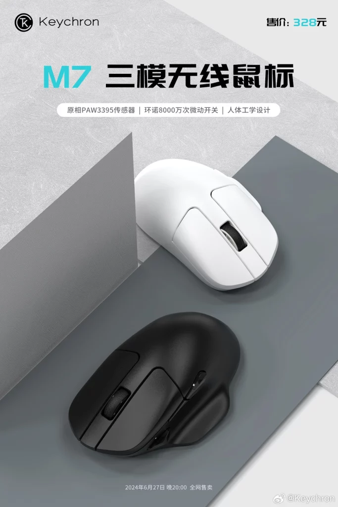 Keychron Unveils M7 Wireless Mouse with 26,000 DPI and Adjustable Lift ...
