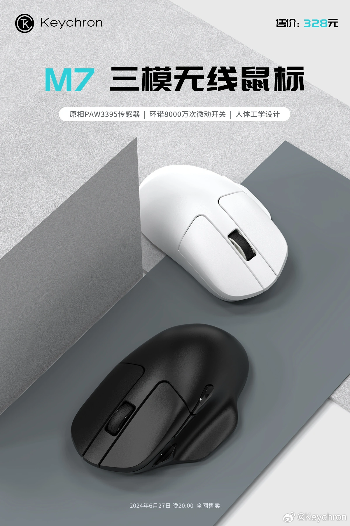 Keychron Unveils M7 Wireless Mouse with 26,000 DPI and Adjustable Lift ...