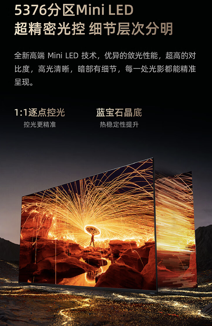 Hisense E8N Ultra Mini LED TV with up to 288Hz refresh rate launched for 12,999 yuan ($1,790 ...