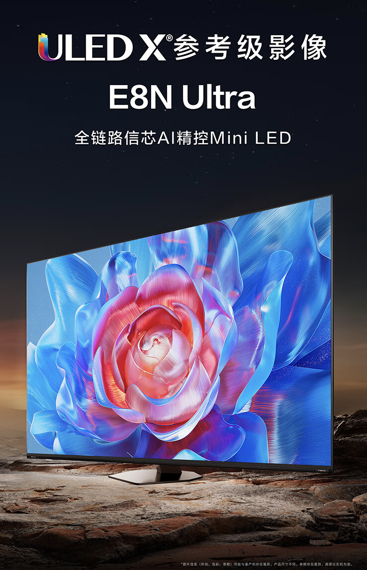 Hisense E8N Ultra Mini LED TV with up to 288Hz refresh rate launched for 12,999 yuan ($1,790 ...