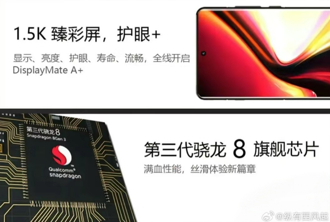 OnePlus Ace 3 Pro images appear, showcases blue, white variants, key ...