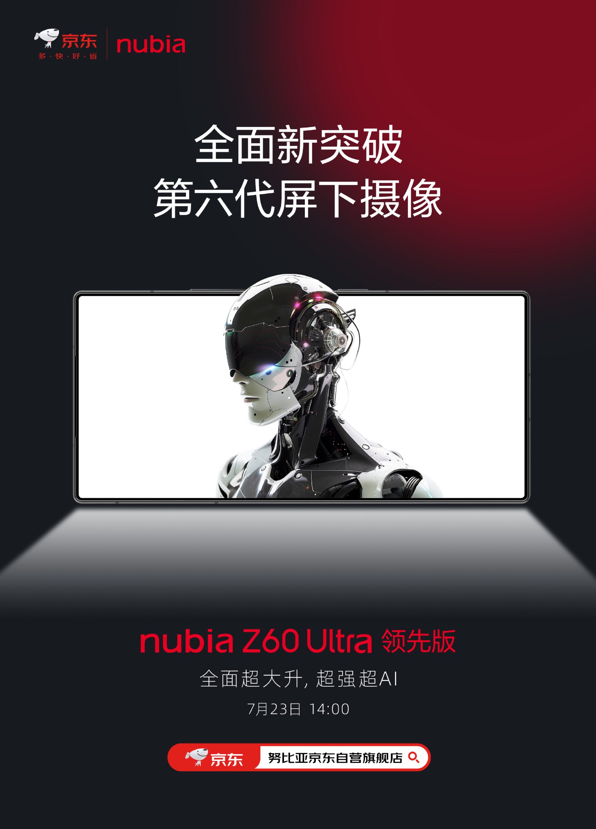 Refreshed Nubia Z60 Ultra with Snapdragon 8 Gen 3 "Leading Version" launching on July 23 ...