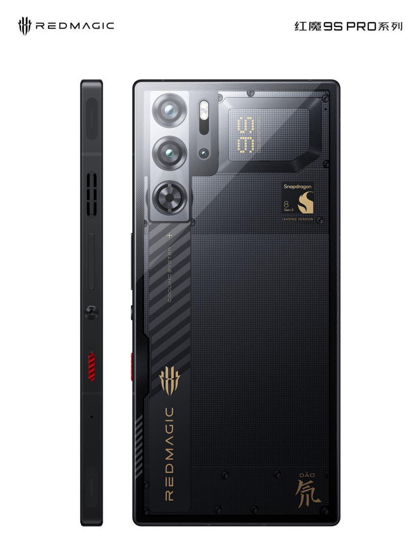 Red Magic 9s Pro official renders reveal major design changes - Gizmochina