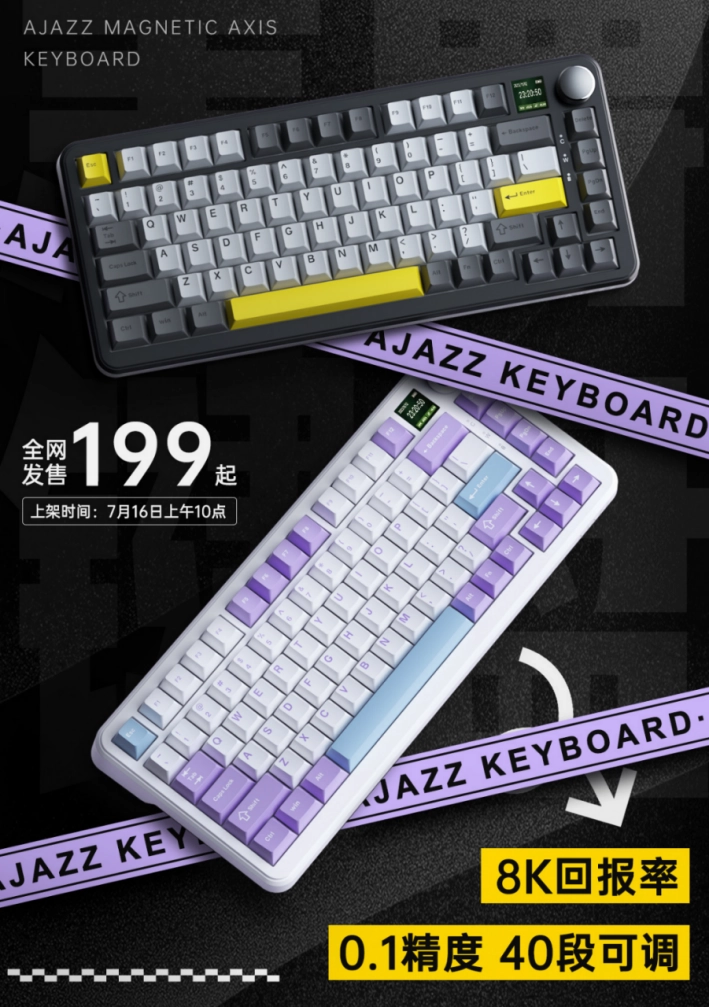 Heijue Ajazz Launches the AK820 MAX e-sports Magnetic Axis Keyboard ...