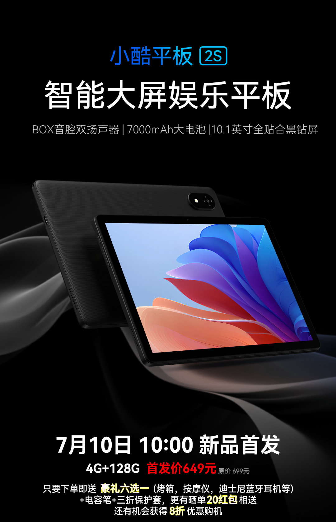 Cube Announces the Xiaoku Tablet 2S with a 10.1-inch Display, 12GB RAM ...