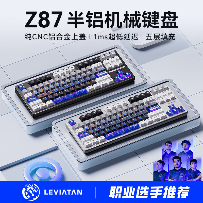 ATK launches Z87 Pro three-mode mechanical keyboard with gasket mount, aluminum top & more ...