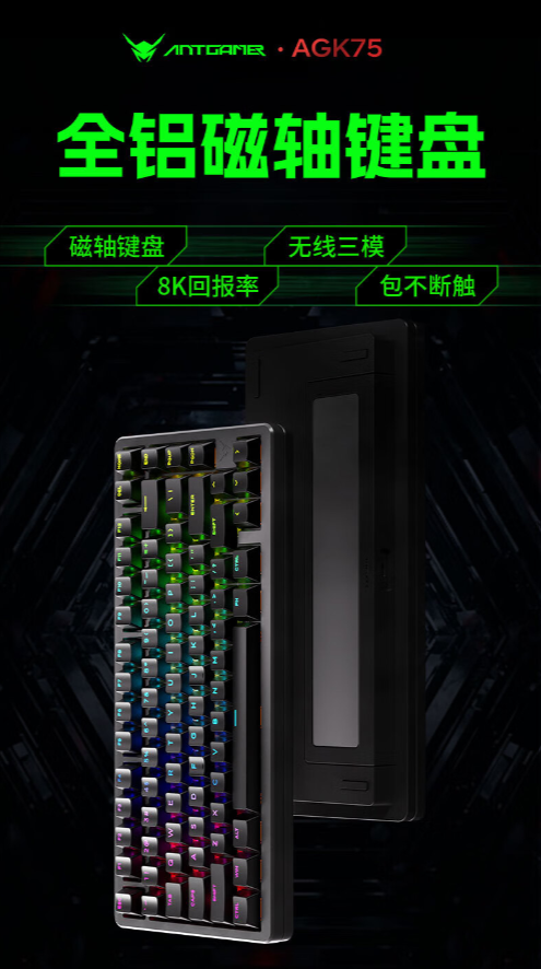 Antgamer launches AGK75 mechanical keyboard with Kailh magnetic ...