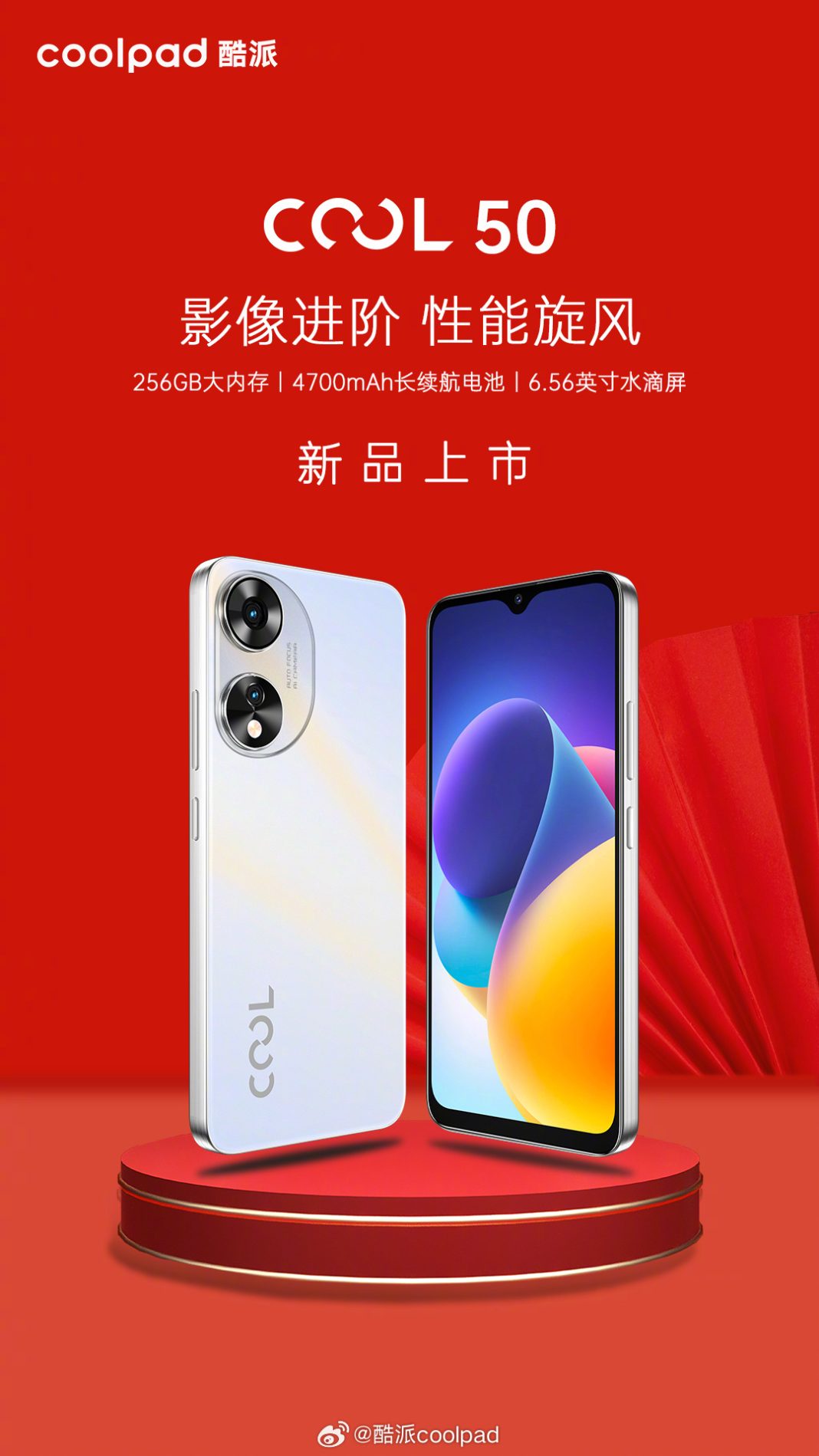 Coolpad teases Cool 50 smartphone with AG glass back & 4700mAh battery ...
