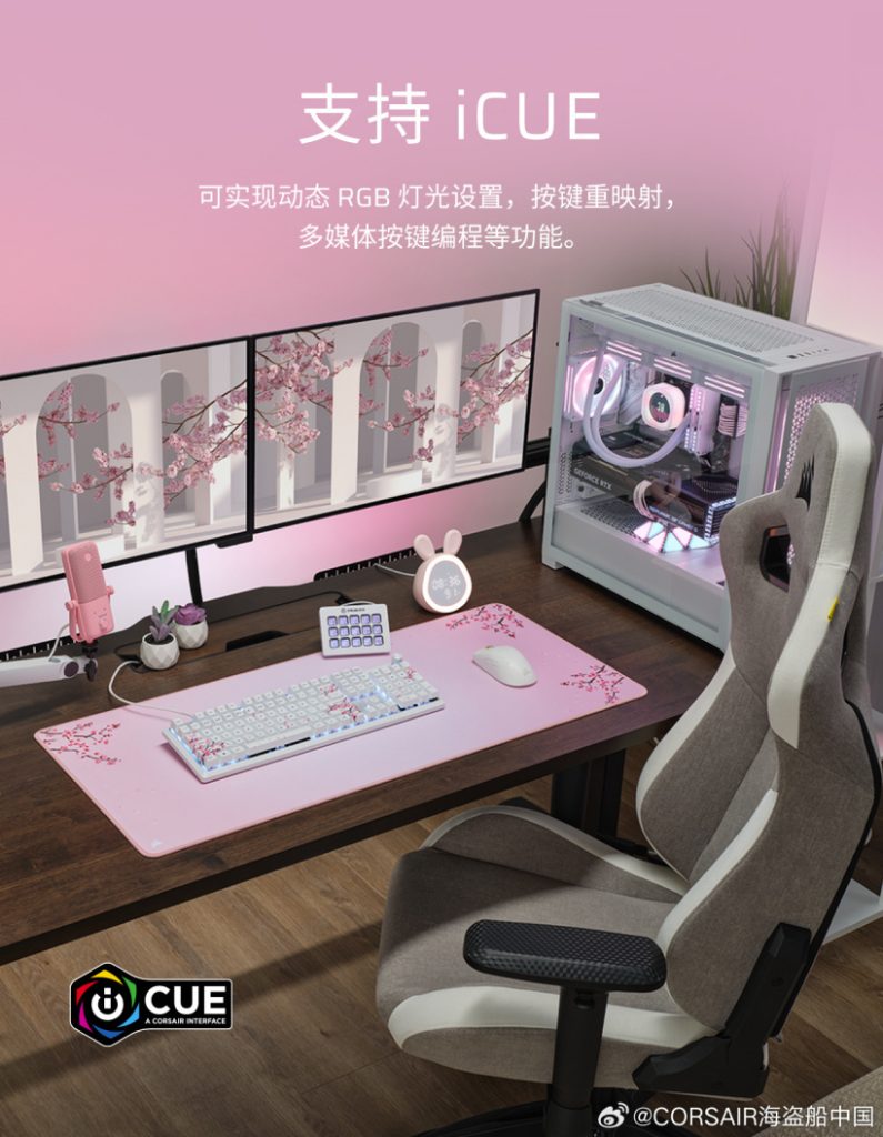 Corsair launches K70 Core SE Sakura Edition mechanical keyboard with up ...