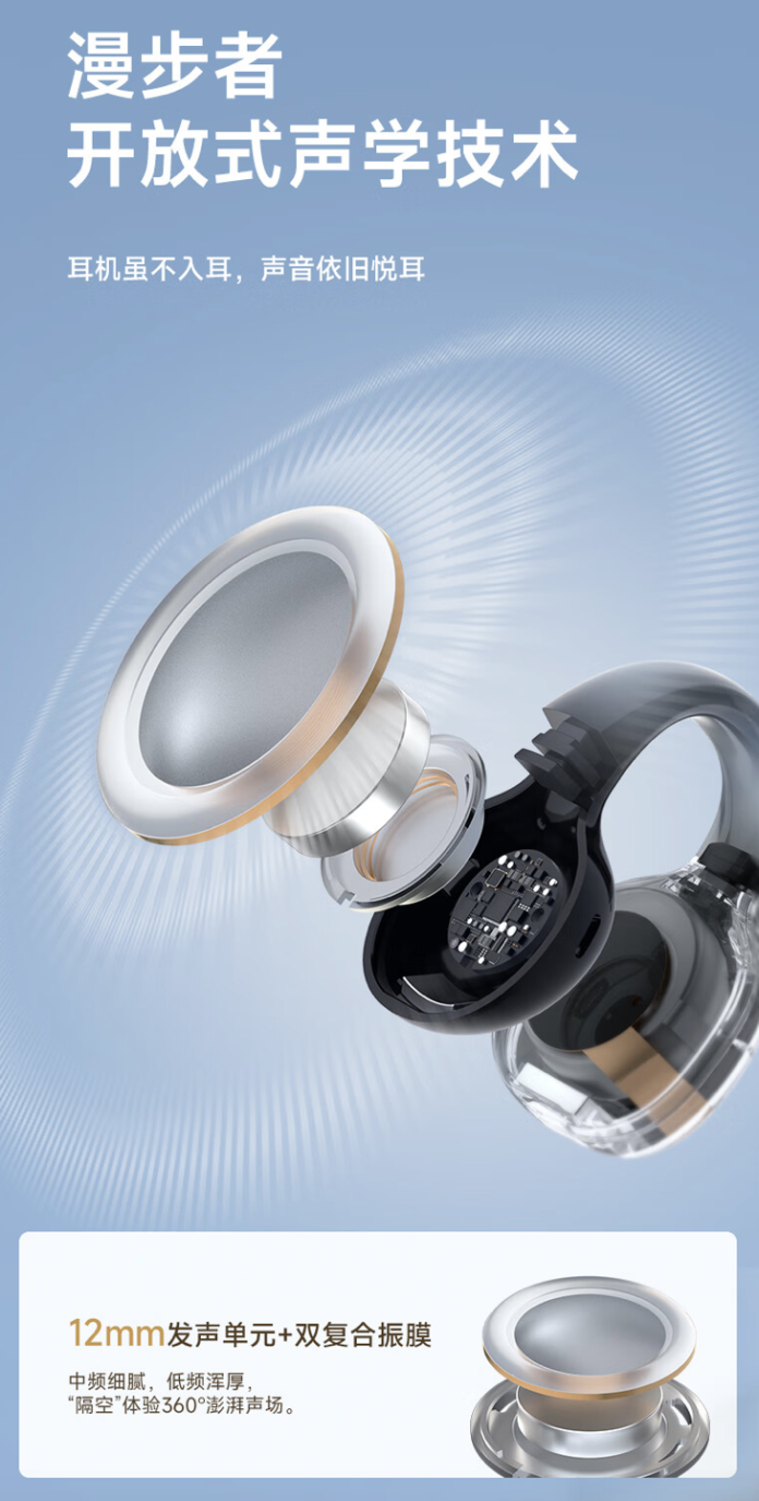 Edifier Comfo Clip launched with $43 price tag in China - Gizmochina