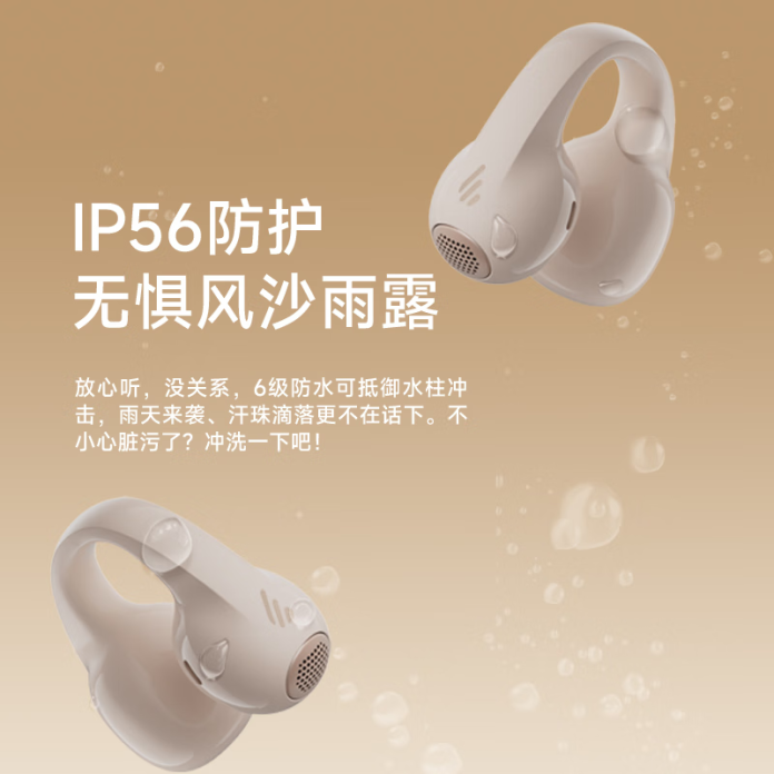 Edifier Comfo Clip open-ear earphones with Bluetooth 5.4 go on sale in ...
