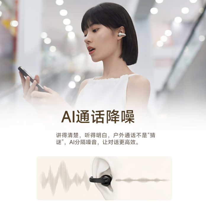 Edifier Comfo Clip open-ear earphones with Bluetooth 5.4 go on sale in ...