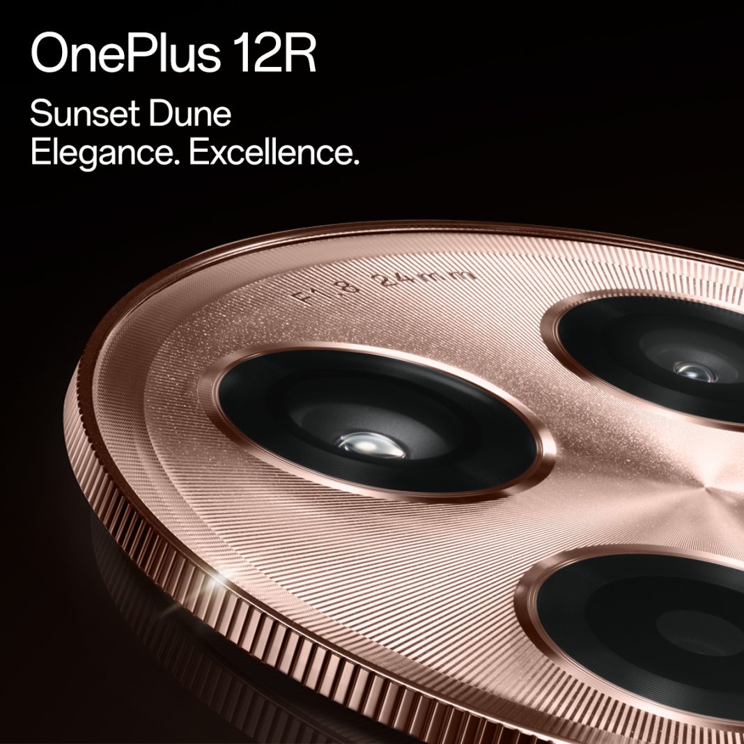 OnePlus 12R Sunset Dune color option coming soon to India - Gizmochina