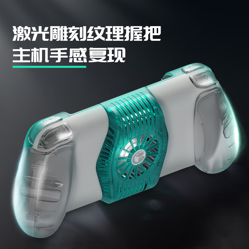 Gamesir launches X3 Pro Aurora Stretch Handle mobile controller with ... Gamesir launches X3 Pro Aurora Stretch Handle mobile controller with ...