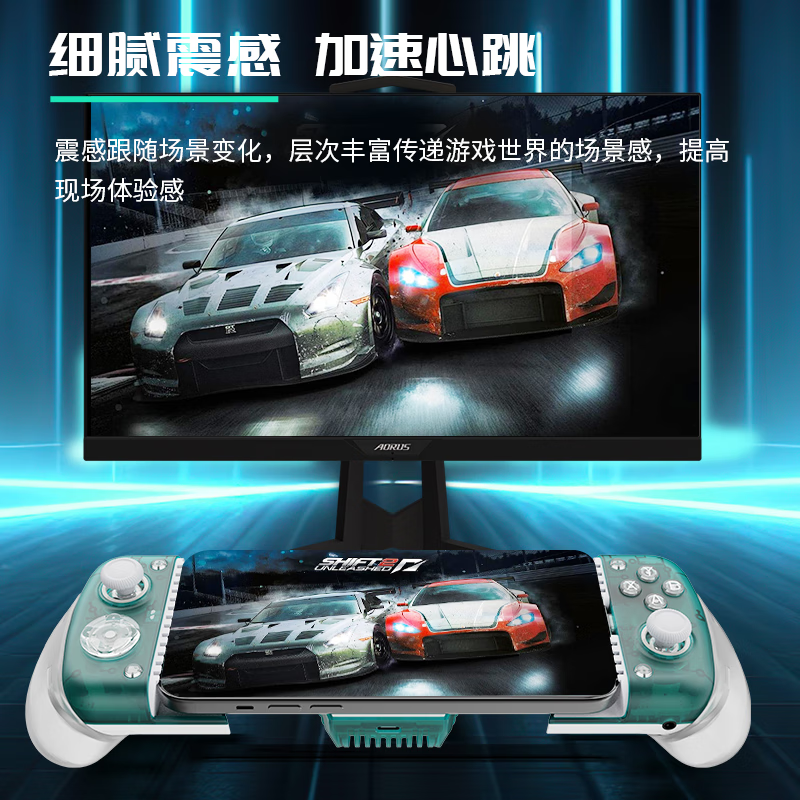 Gamesir launches X3 Pro Aurora Stretch Handle mobile controller with ...