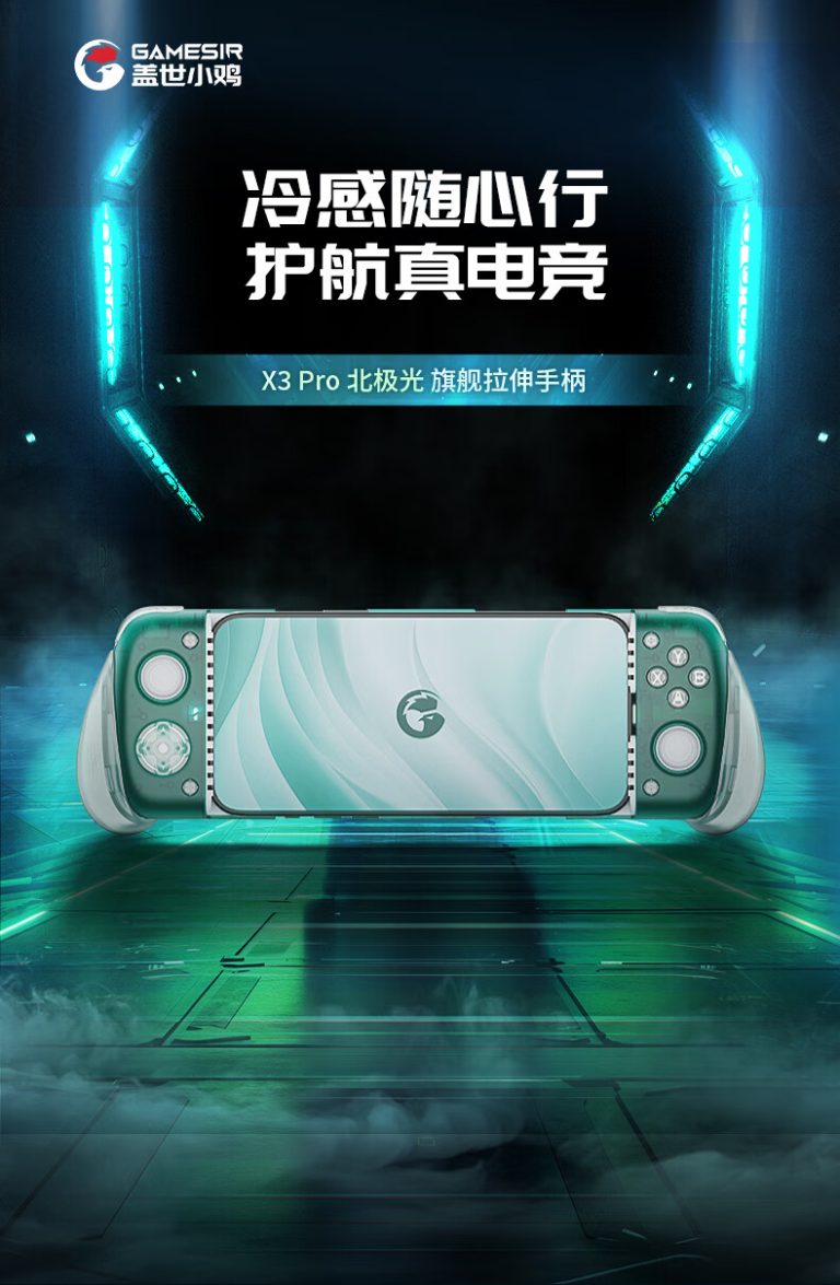 Gamesir launches X3 Pro Aurora Stretch Handle mobile controller with ... Gamesir launches X3 Pro Aurora Stretch Handle mobile controller with ...