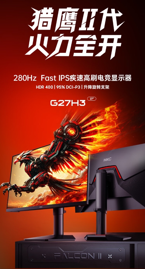 HKC launches a new 27-inch 1080p 280Hz gaming monitor with Fast IPS ...