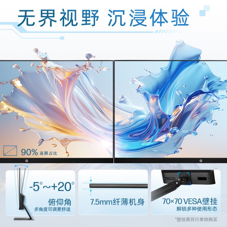 HP launches affordable Pavilion Vision Pro 1080p monitor with 100Hz ...