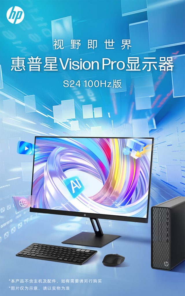 HP launches affordable Pavilion Vision Pro 1080p monitor with 100Hz ...