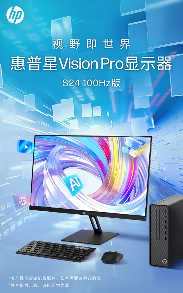 HP launches affordable Pavilion Vision Pro 1080p monitor with 100Hz ...